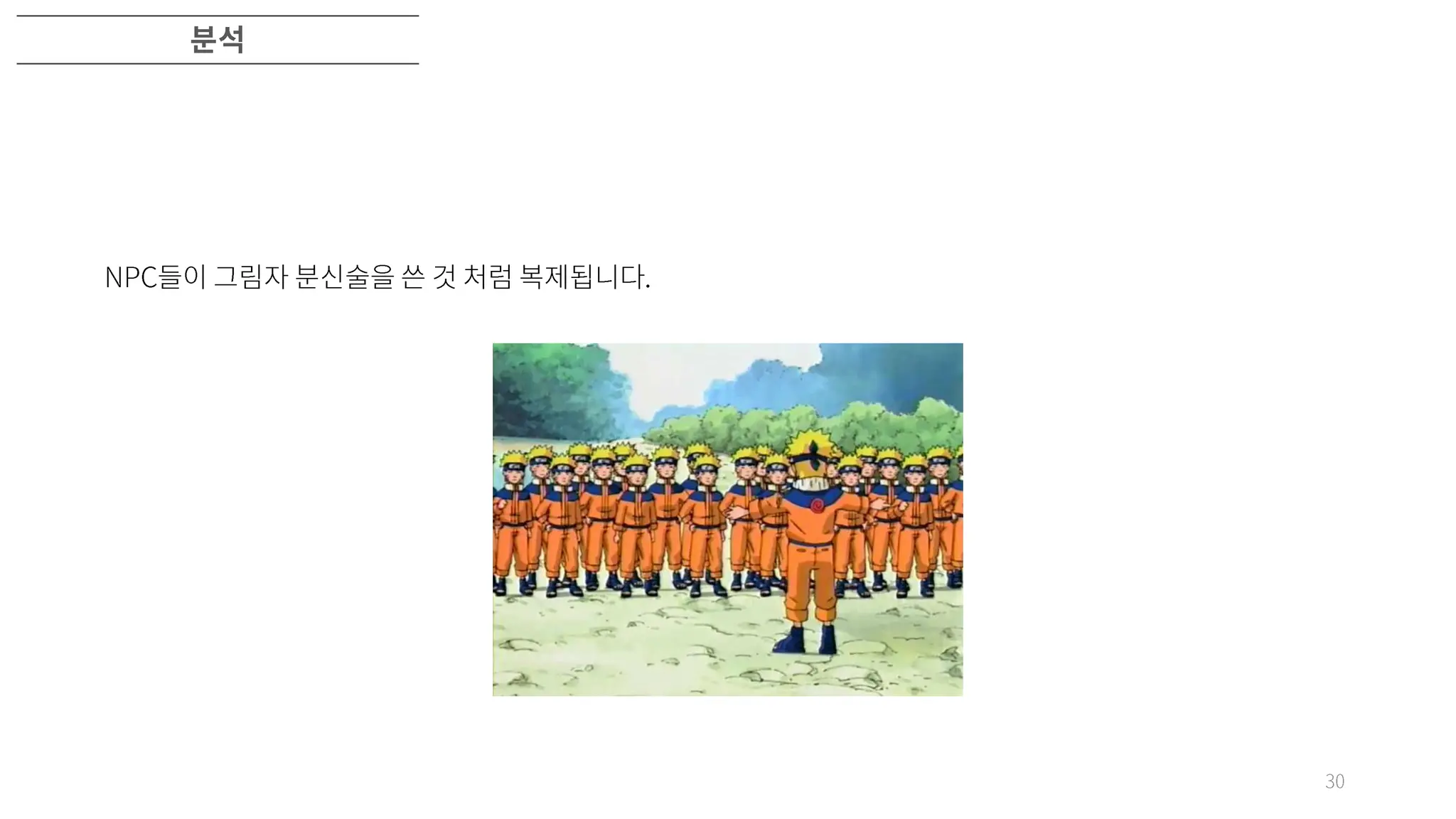 CAUtion 2023 2st 세미나 - CheatEngine OpenGL.pptx | Free Download