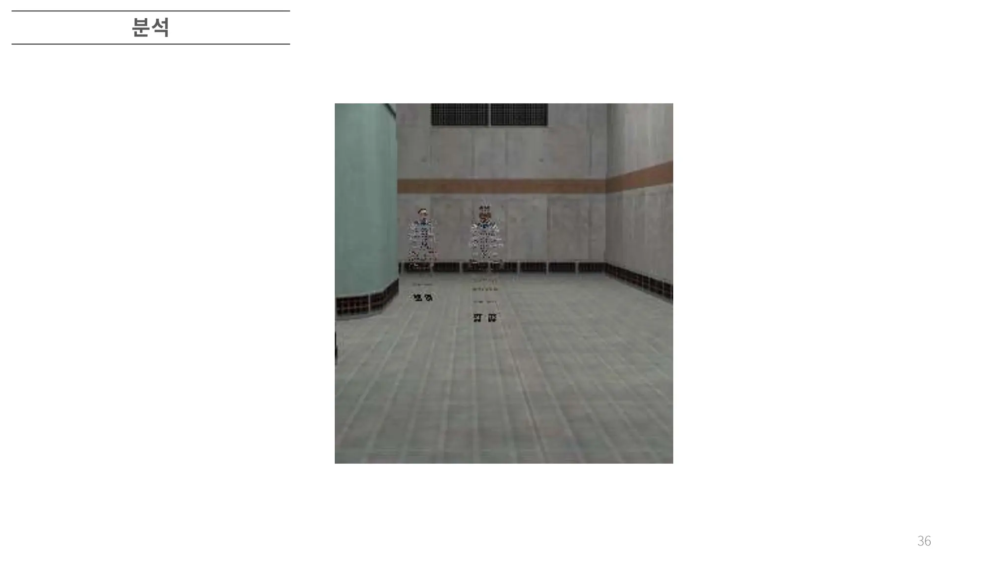 CAUtion 2023 2st 세미나 - CheatEngine OpenGL.pptx | Free Download