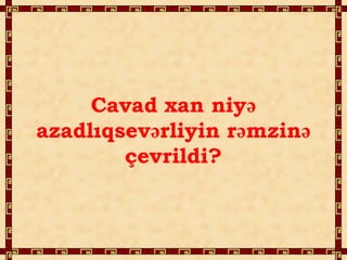 Cavaders | PPT