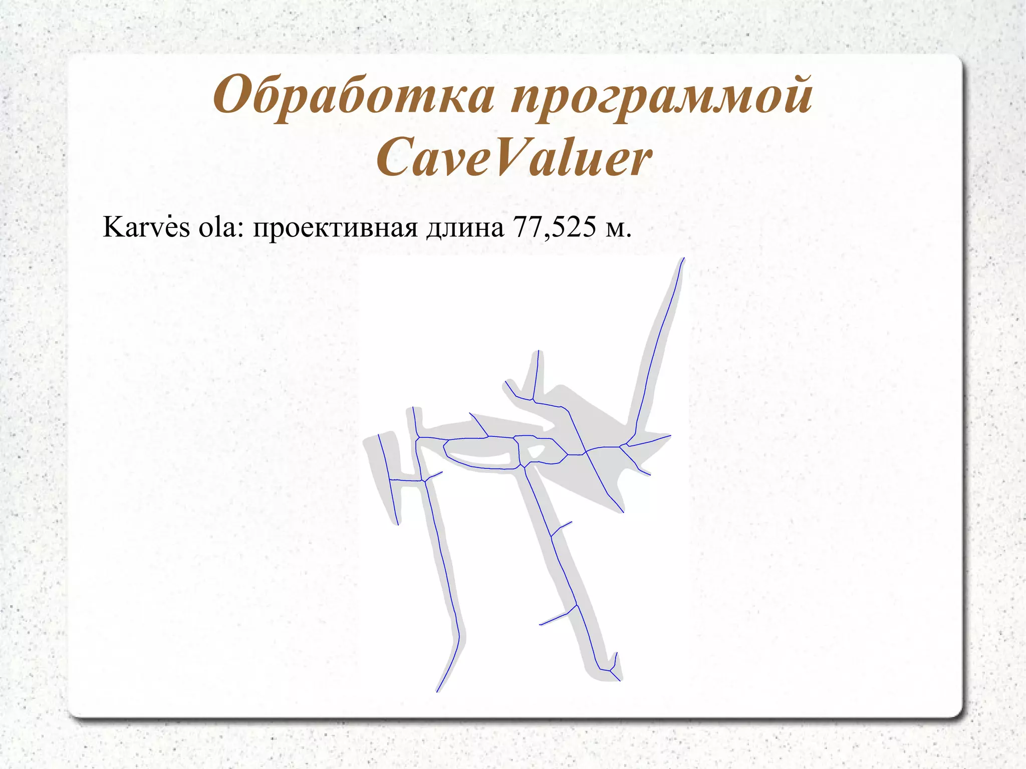 Cave measurement | ODP