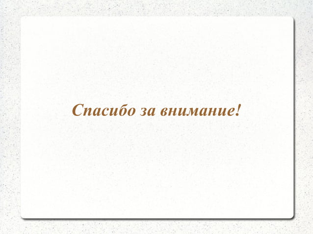 Cave measurement | ODP