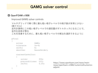 OpenFOAM benchmark for EPYC server -Influence of coarsestLevelCorr in GAMG solver - | PDF