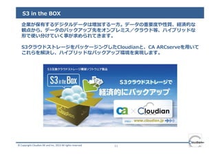 Cloudian with CA ARCserve | PDF