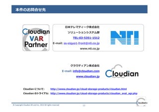 Cloudian with CA ARCserve | PDF