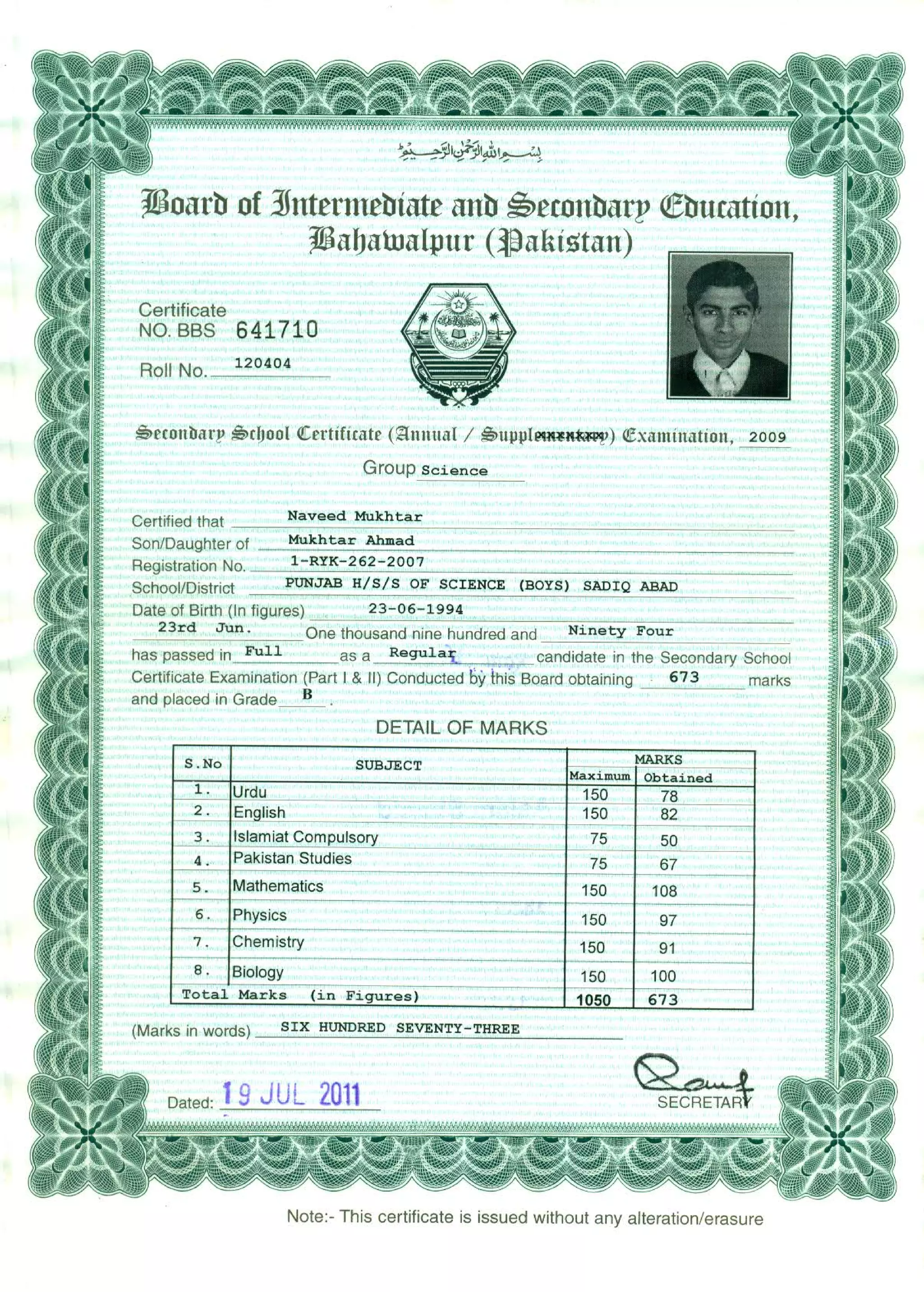 Matric Degree | PDF