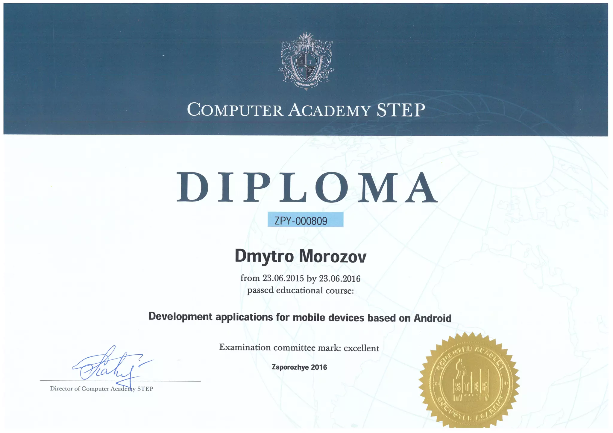 Step Diploma | PDF