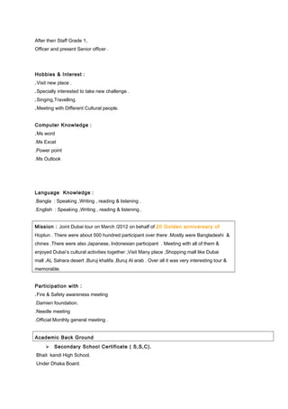 Resume Of Aminul | DOC