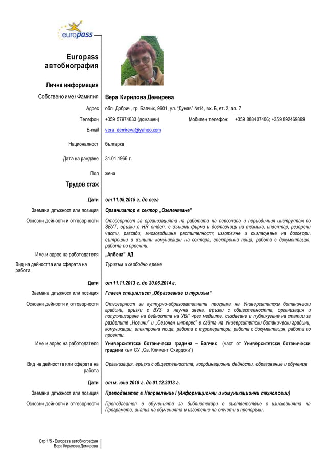 CV_BG_Vera_2016 | DOCX