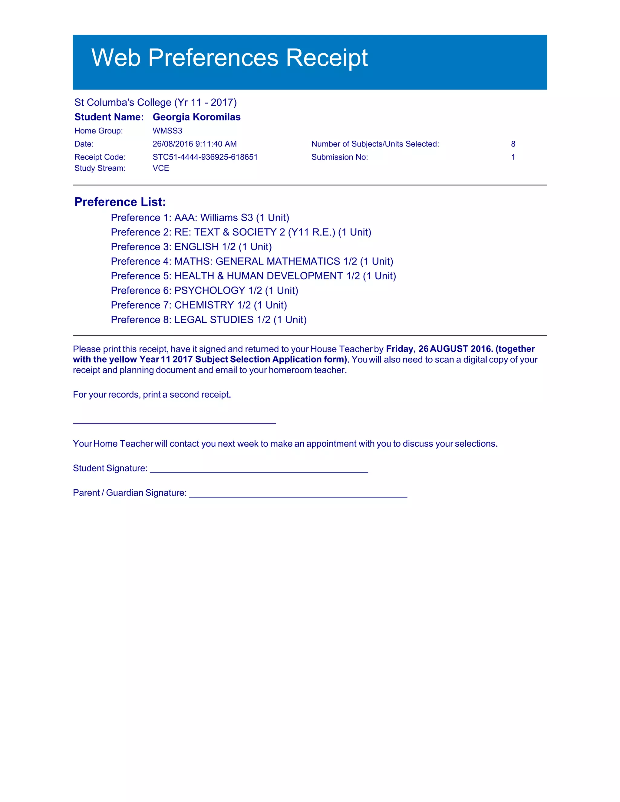 ReceiptPrintView | PDF