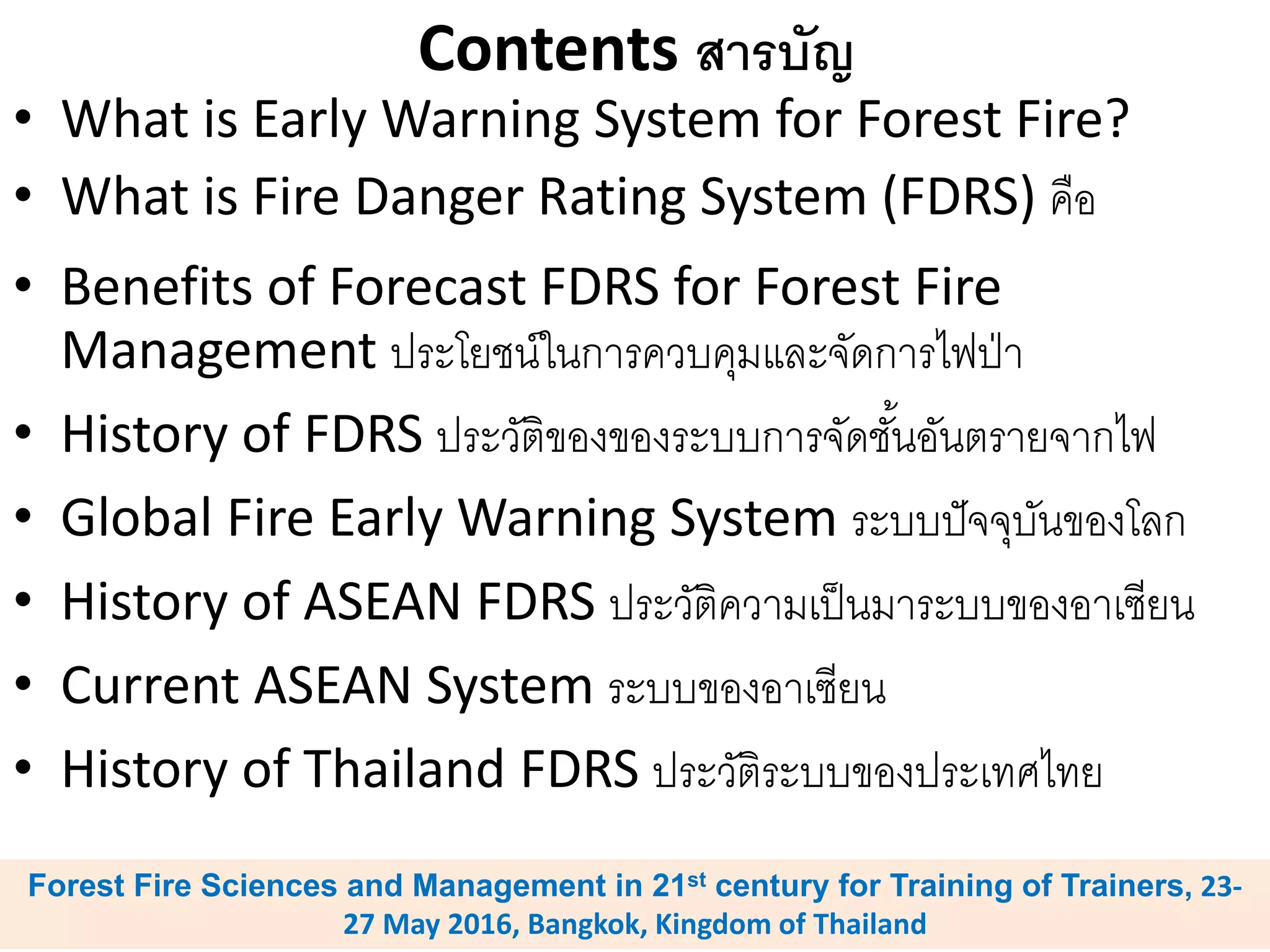 Early Warning and Fire Information System V11 | PDF