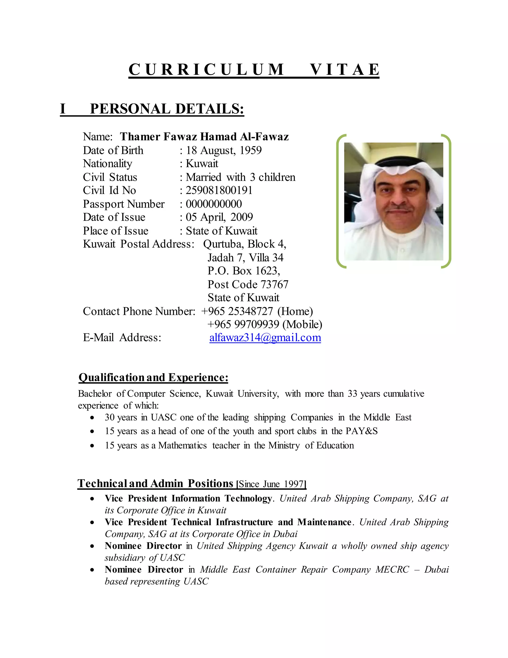 Thamer CURRICULUM VITAE | DOCX | Computing | Technology & Computing