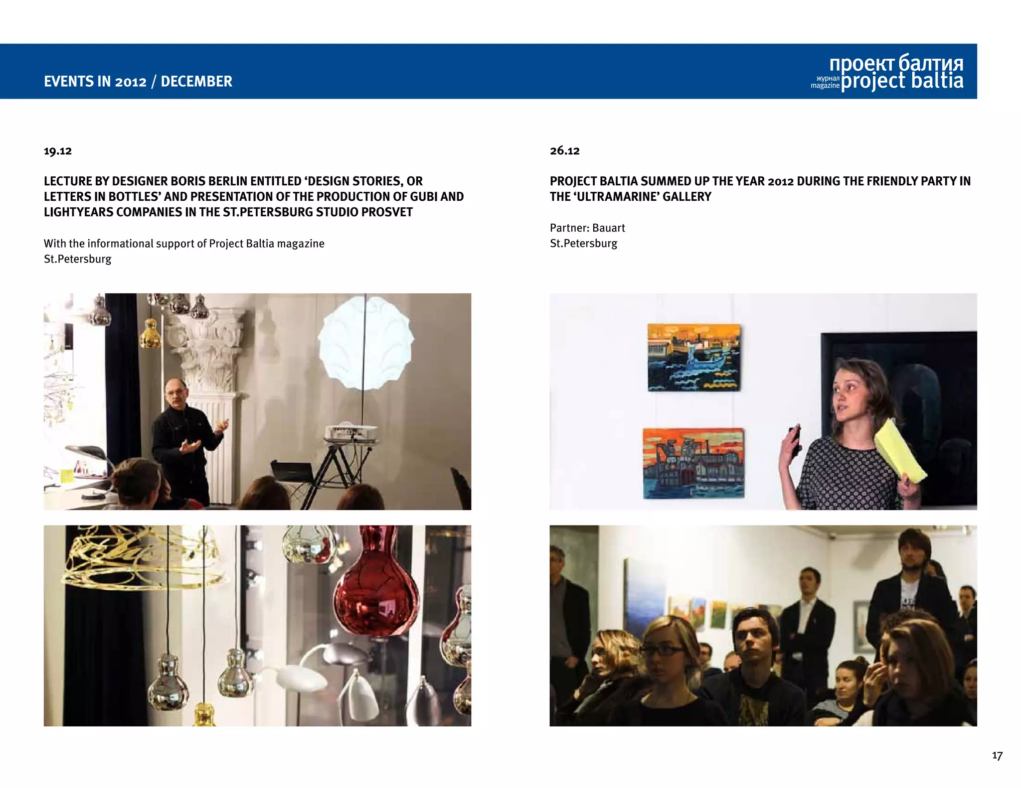 Project-Baltia-year-report-2012 | PPT