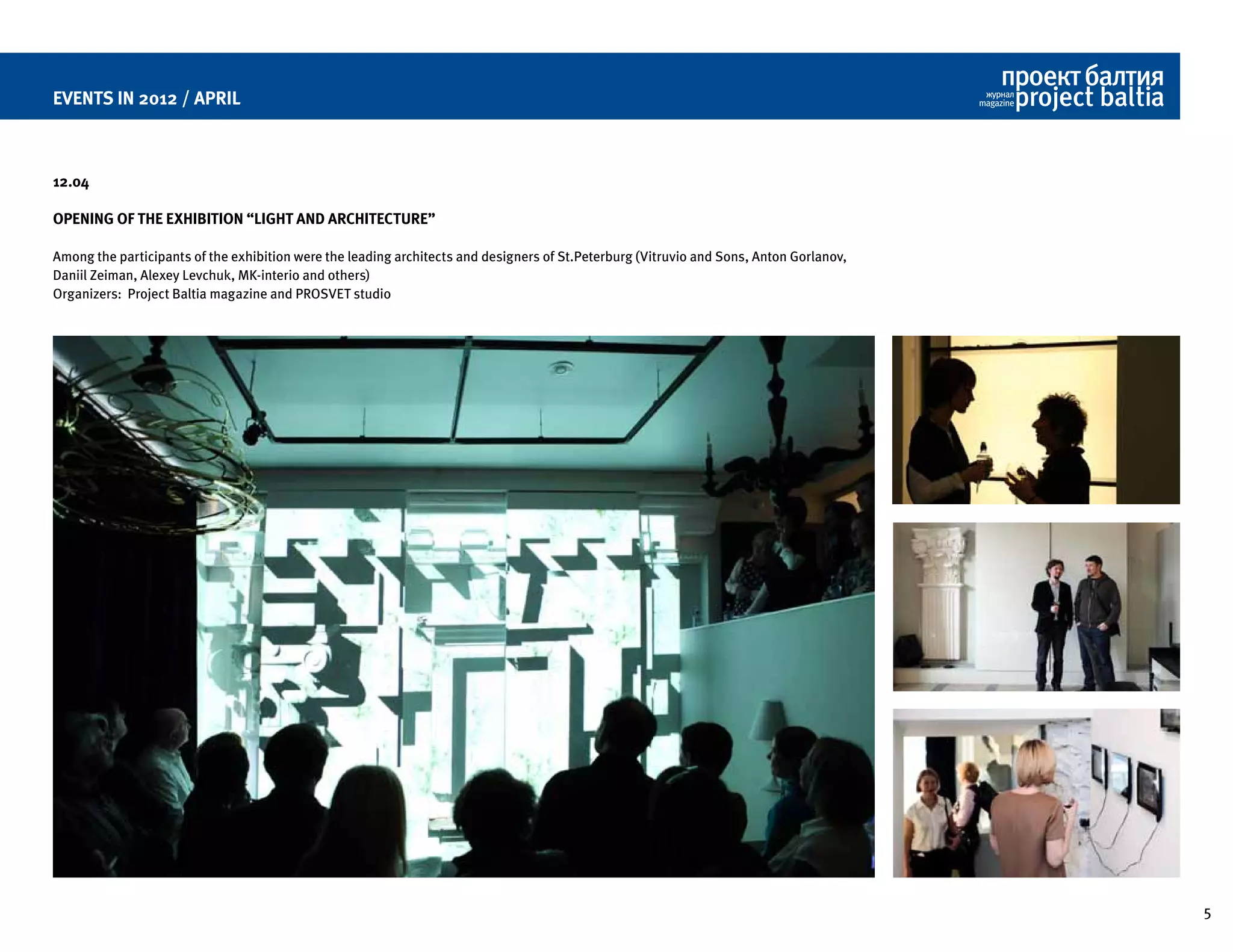 Project-Baltia-year-report-2012 | PPT