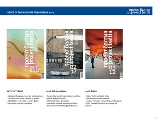 Project-Baltia-year-report-2012 | PPT