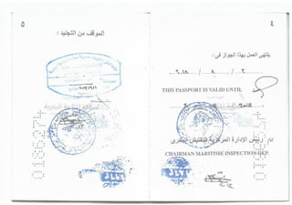 Seaman Passport | PDF
