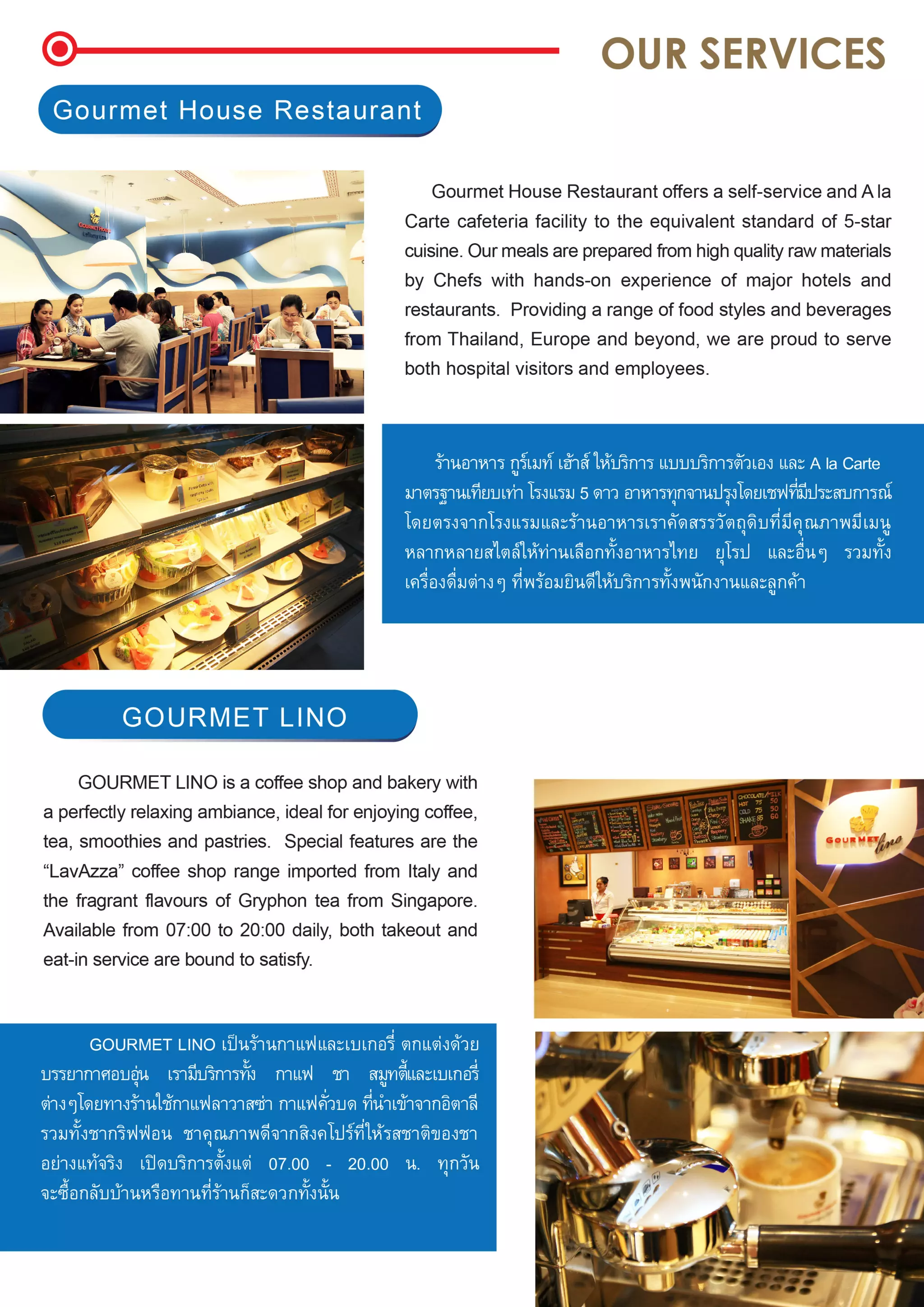 GHCC Company | PDF