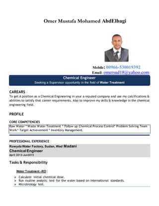 cv جديد | PDF