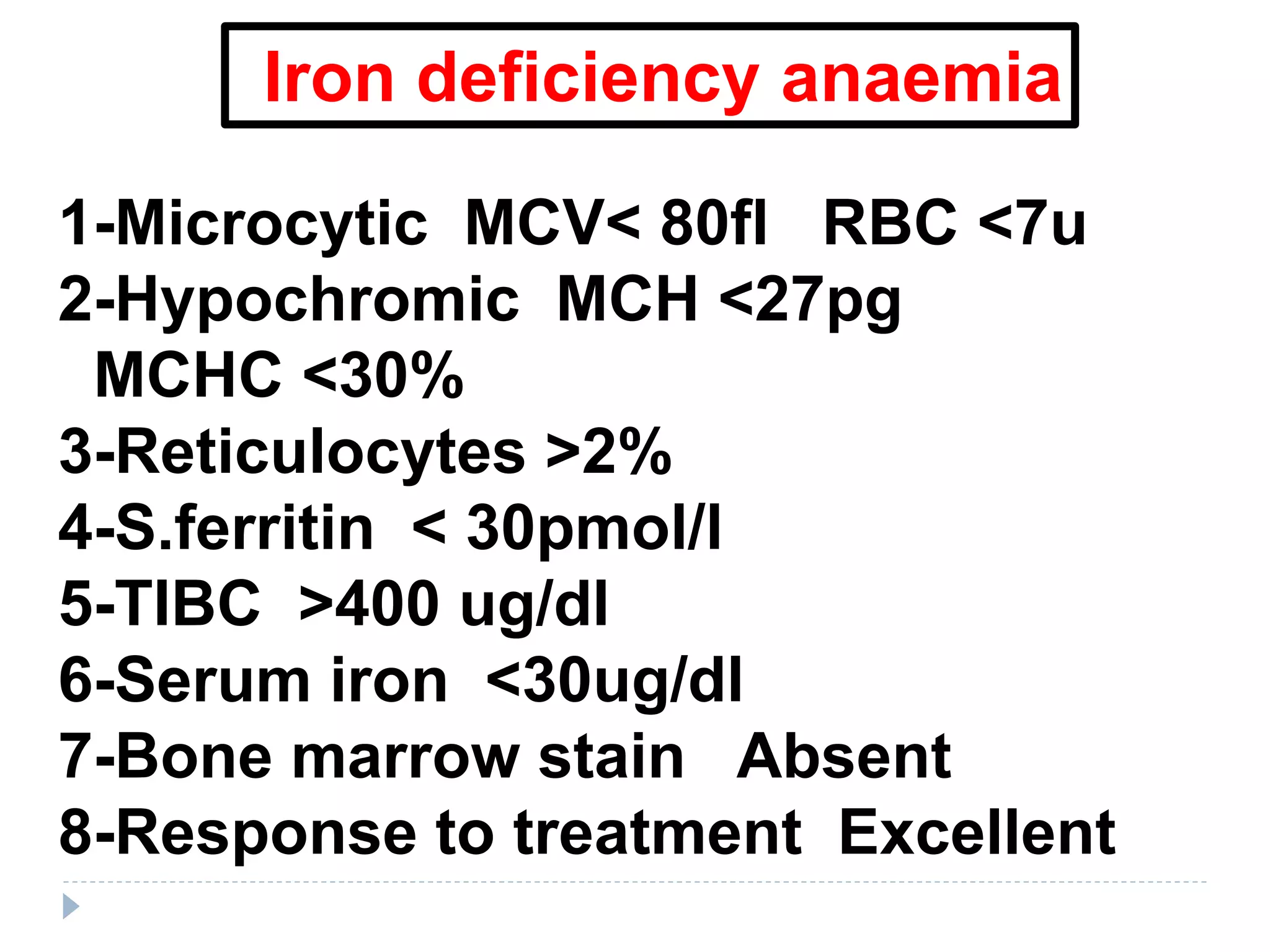 How to read Cbc | PPTX