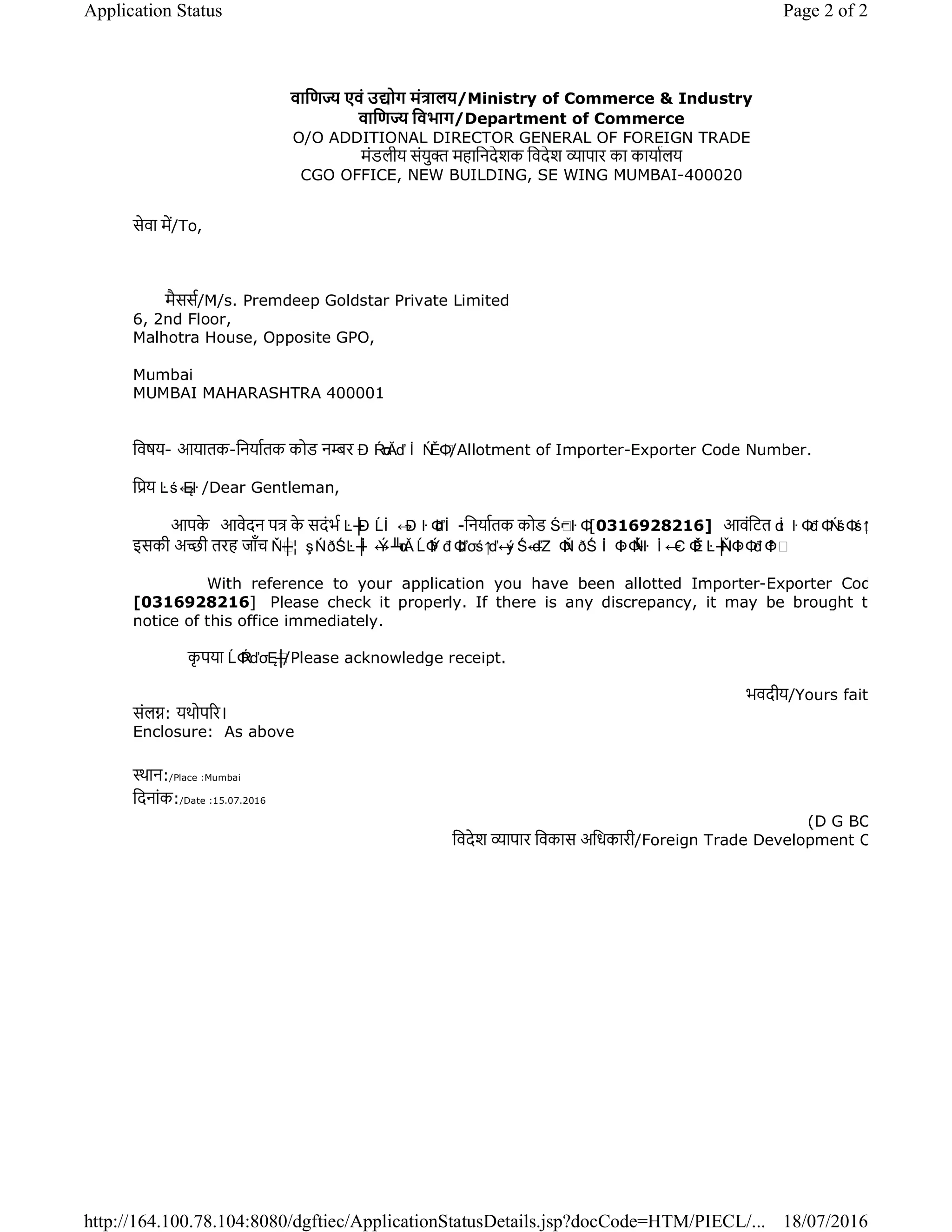 IEC Certificate | PDF