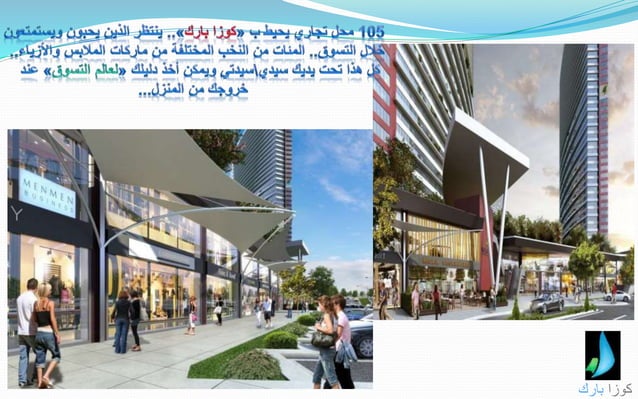 ARABIC PRESENTATION | PPT