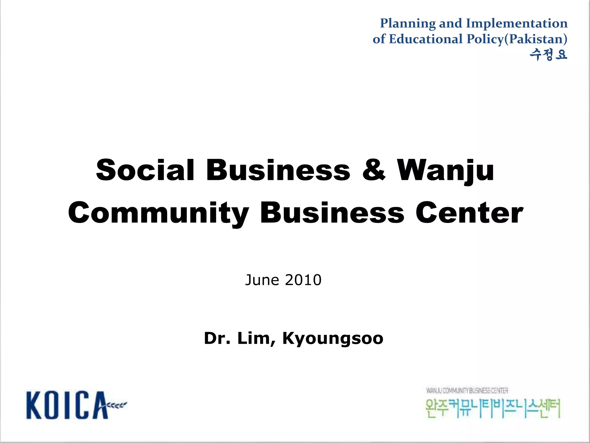 Wanju Community Business Center | PPTX