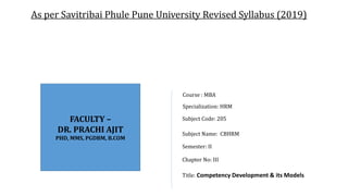 CBHRM Unit III-Competency Development & its Models.pdf