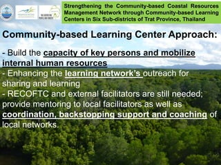 Cb lc trat_introduction_eng | PPTX