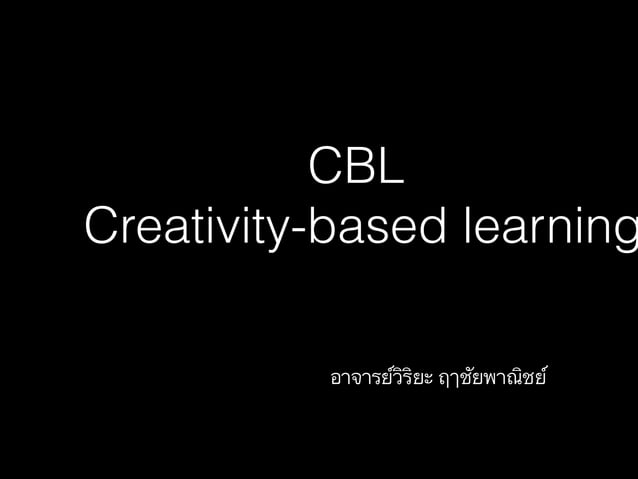Creativity-based learning [Cbl] workshop | PPT