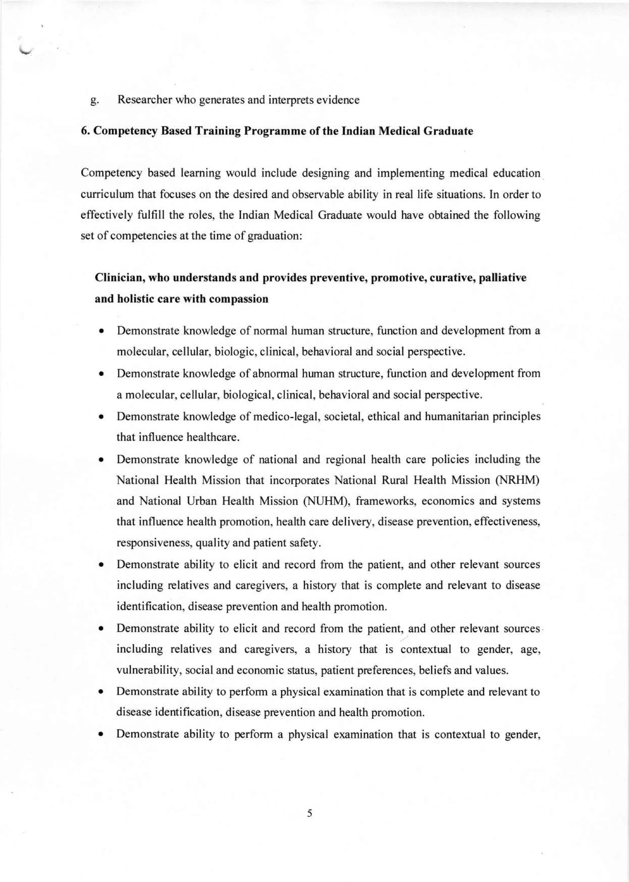 Competency Based Medical Education Curriculum (CBME) Regulations,2023 ...