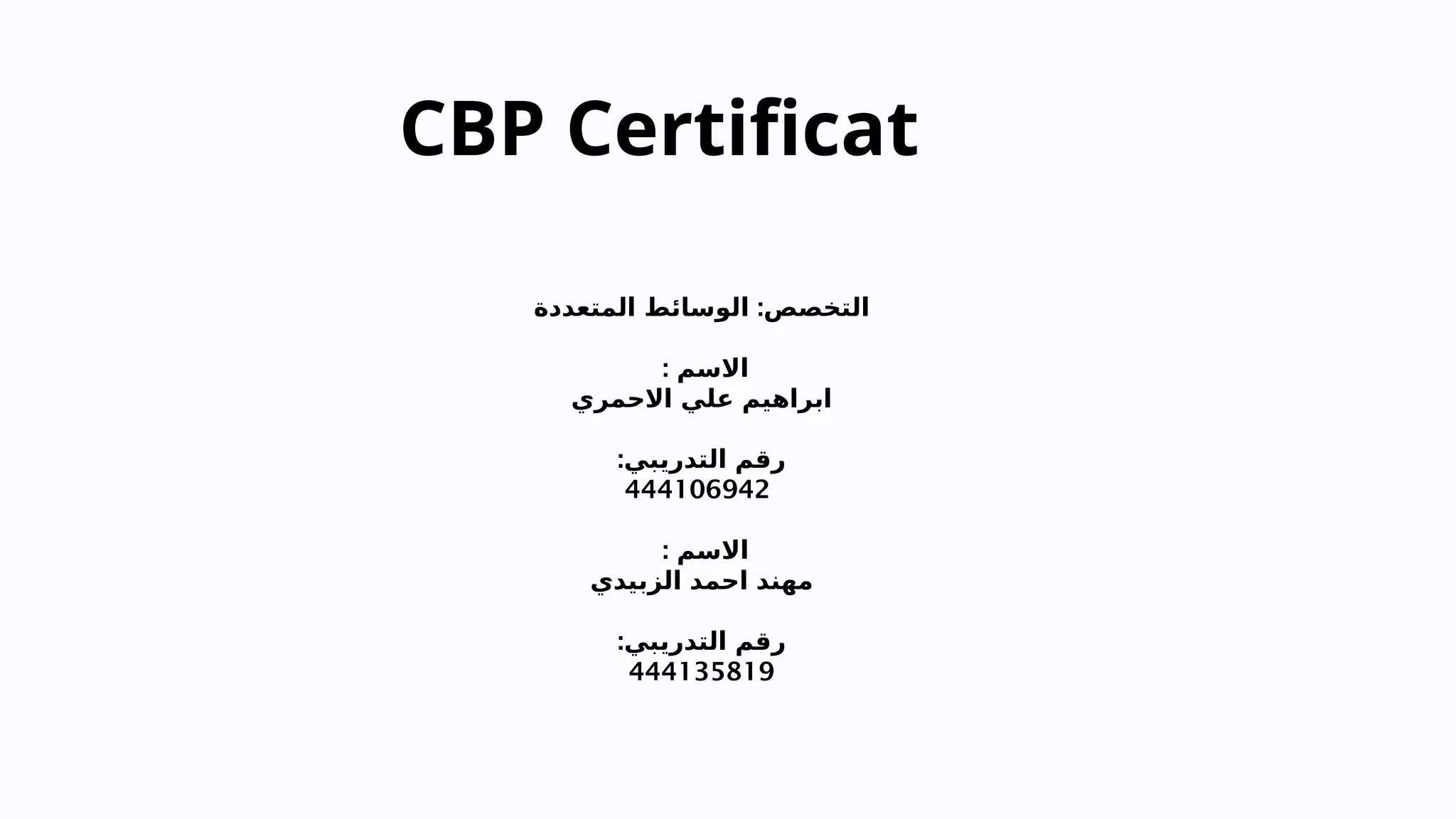 CBP Certificat data analysisguidelines.pptx