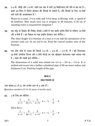 Cbse class-10-mathematics-question-paper-2017 | PDF