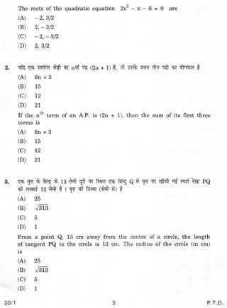 Class 10 Cbse Maths Question Paper Term 2 | PDF