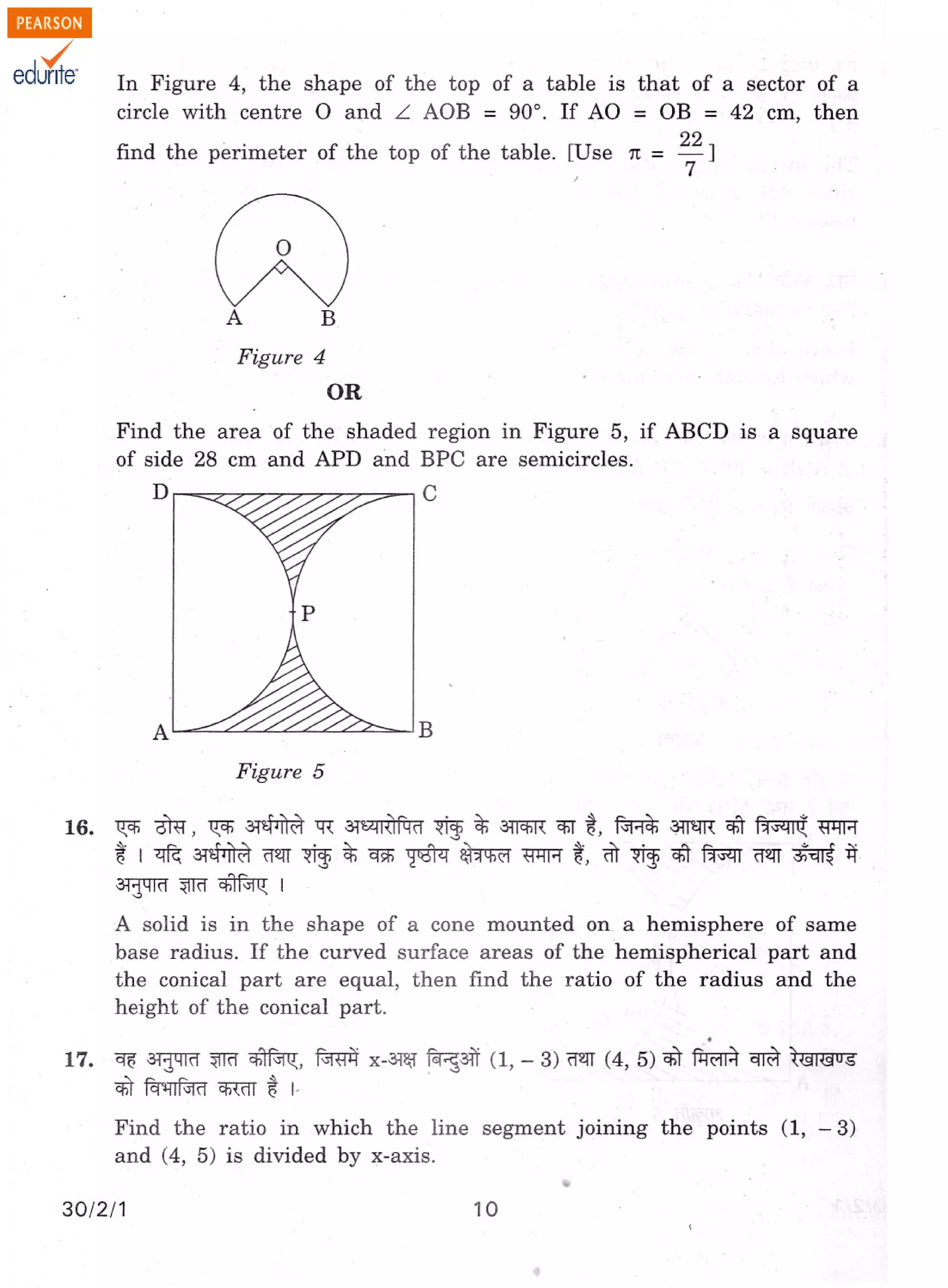 Class 10 Cbse Maths Question Paper Term 2 2012 | PDF