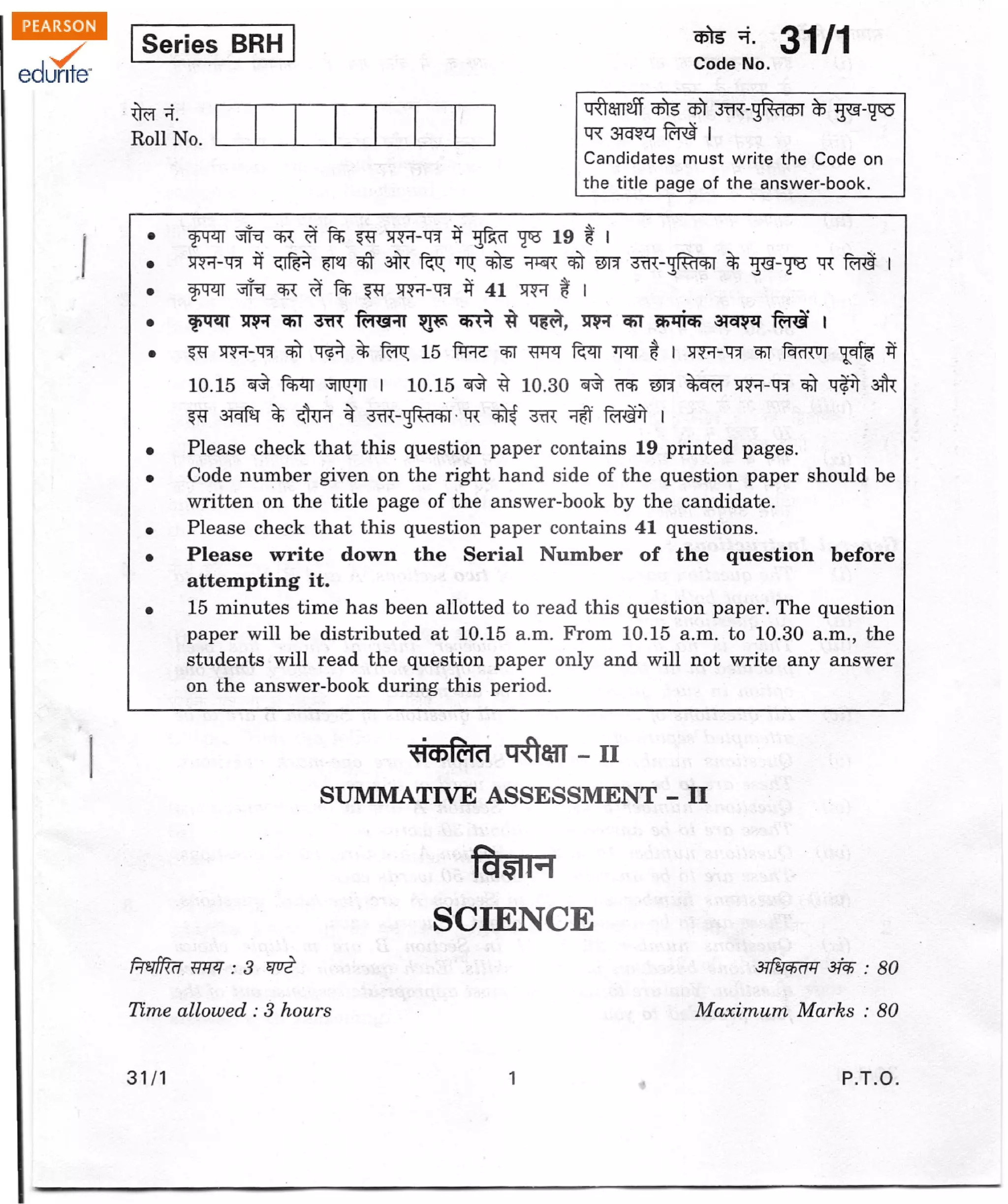 Class 10 Cbse Science Question Paper Term 2 | PDF
