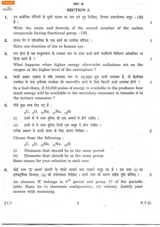 Class 10 Cbse Science Question Paper Term 2 | PDF