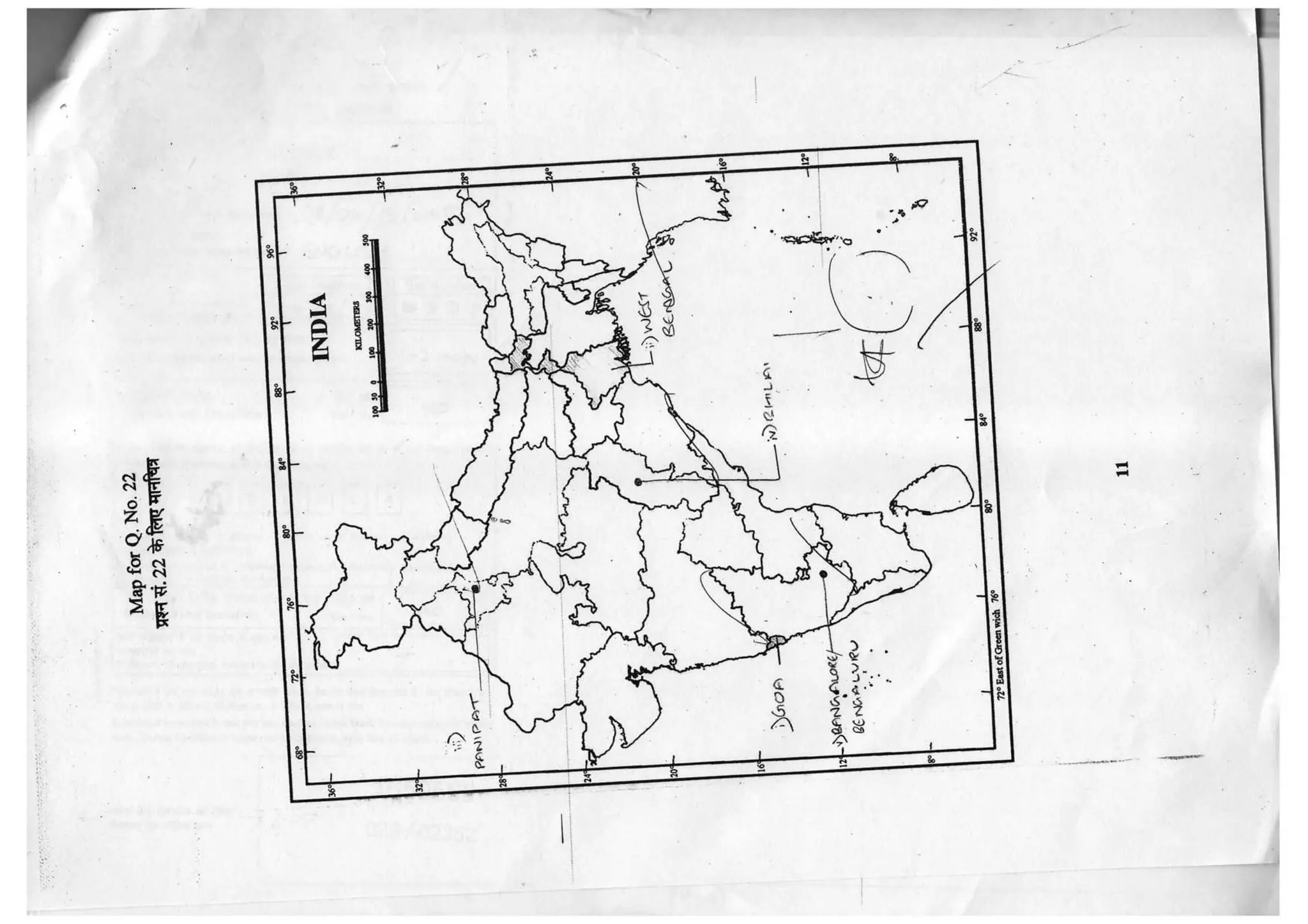 Cbse class-12-geography-model-answers-by-candidates-2015 | PDF