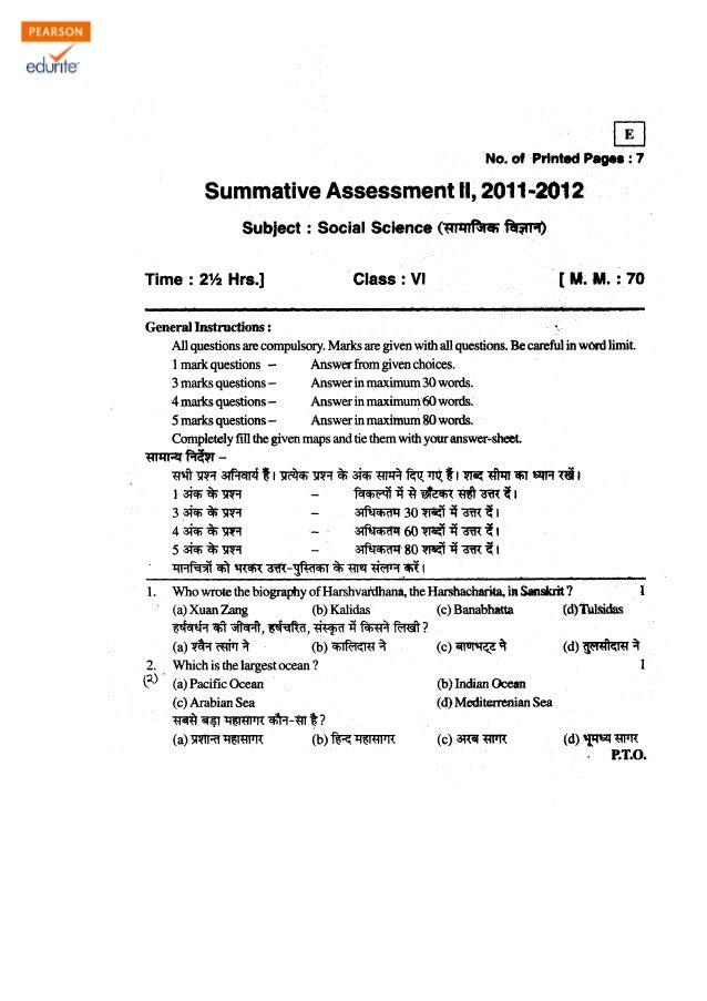 Class 6 Cbse Social Science Question Paper Term 2 2011 12 class-6-cbse-social-science-question-paper-term-2-2011-12