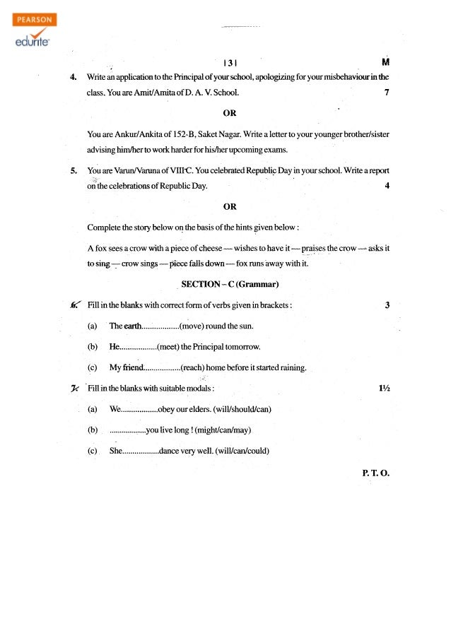 Class 8 Cbse English Question Paper Term 2 2011 12 class-8-cbse-english-question-paper-term-2-2011-12