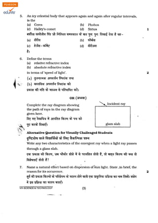 Class 8 Cbse Science Question Paper Term 2 | PDF