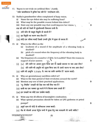 Class 8 Cbse Science Question Paper Term 2 | PDF