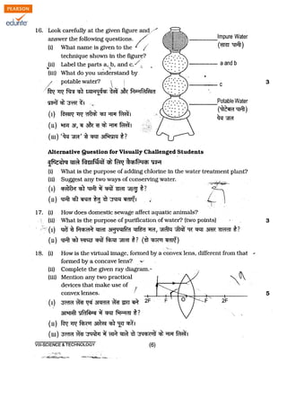 Class 8 Cbse Science Question Paper Term 2 | PDF
