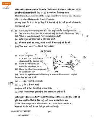 Class 8 Cbse Science Question Paper Term 2 | PDF