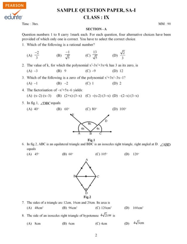 Class 9 Cbse Maths Sample Paper Term 1 Model 2 Class 9 Cbse Maths Sample Paper Term 1 Model 2