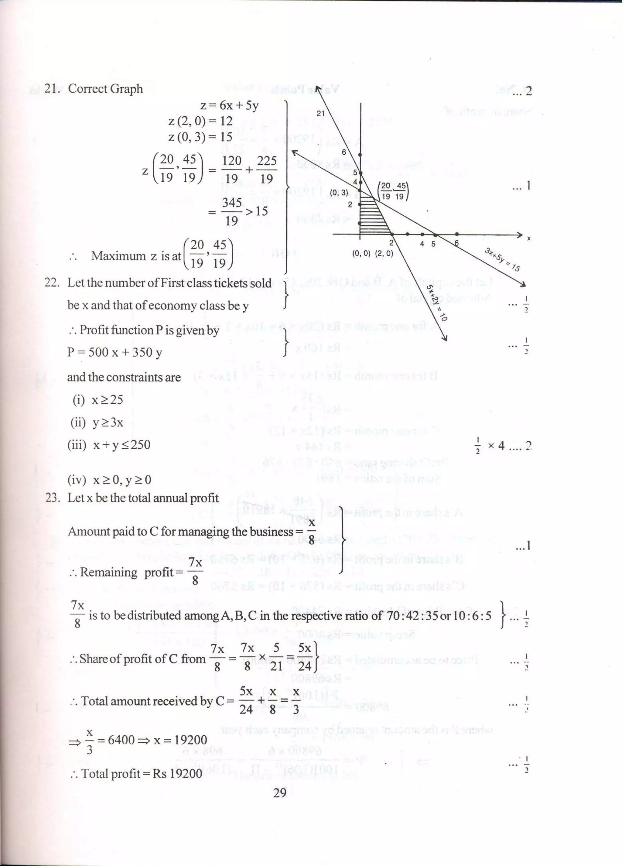 Cbse blueprint maths | PDF