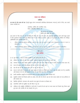 CBSE CIT Textile Chemical Processing-XII text.pdf