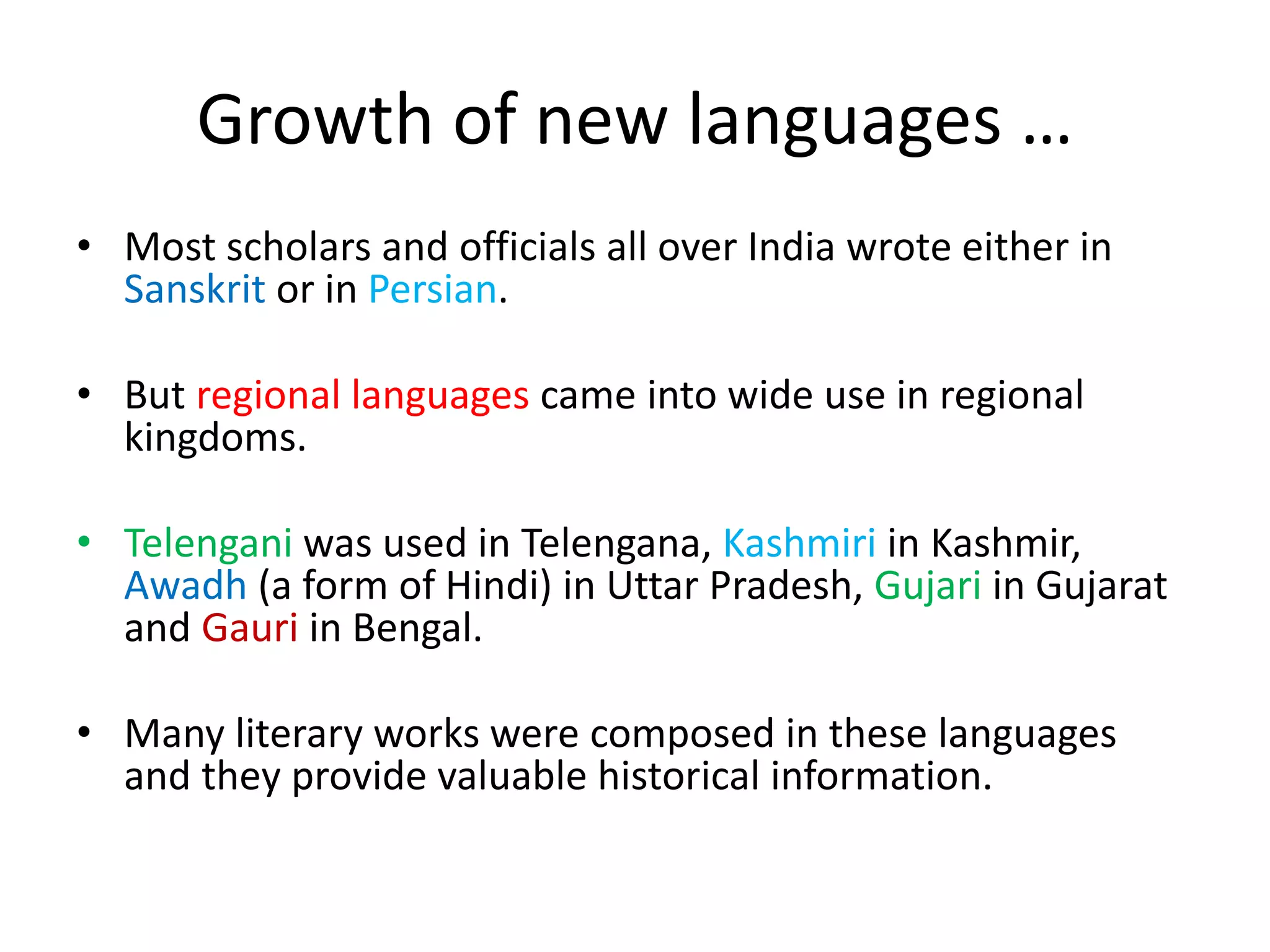 CBSE CLASS VII HISTORY | PPTX