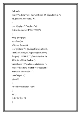 Cbse project computer science xii 2018 | DOCX