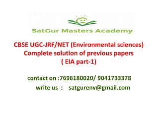 UGC NET- ENVIRONMENTAL SCIENCE | PPTX