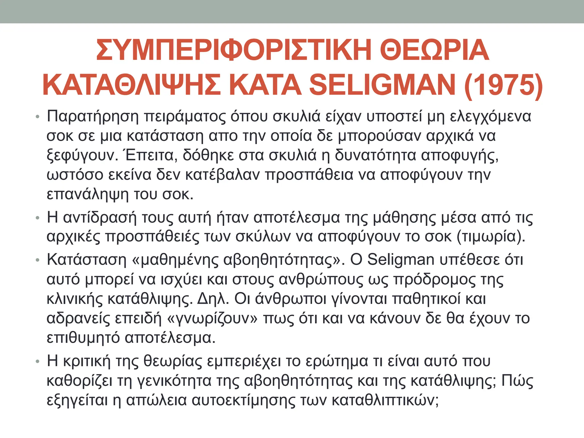 Cognitive behavioural therapy - Depression .pdf