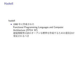 Cbug function Presentation | PDF
